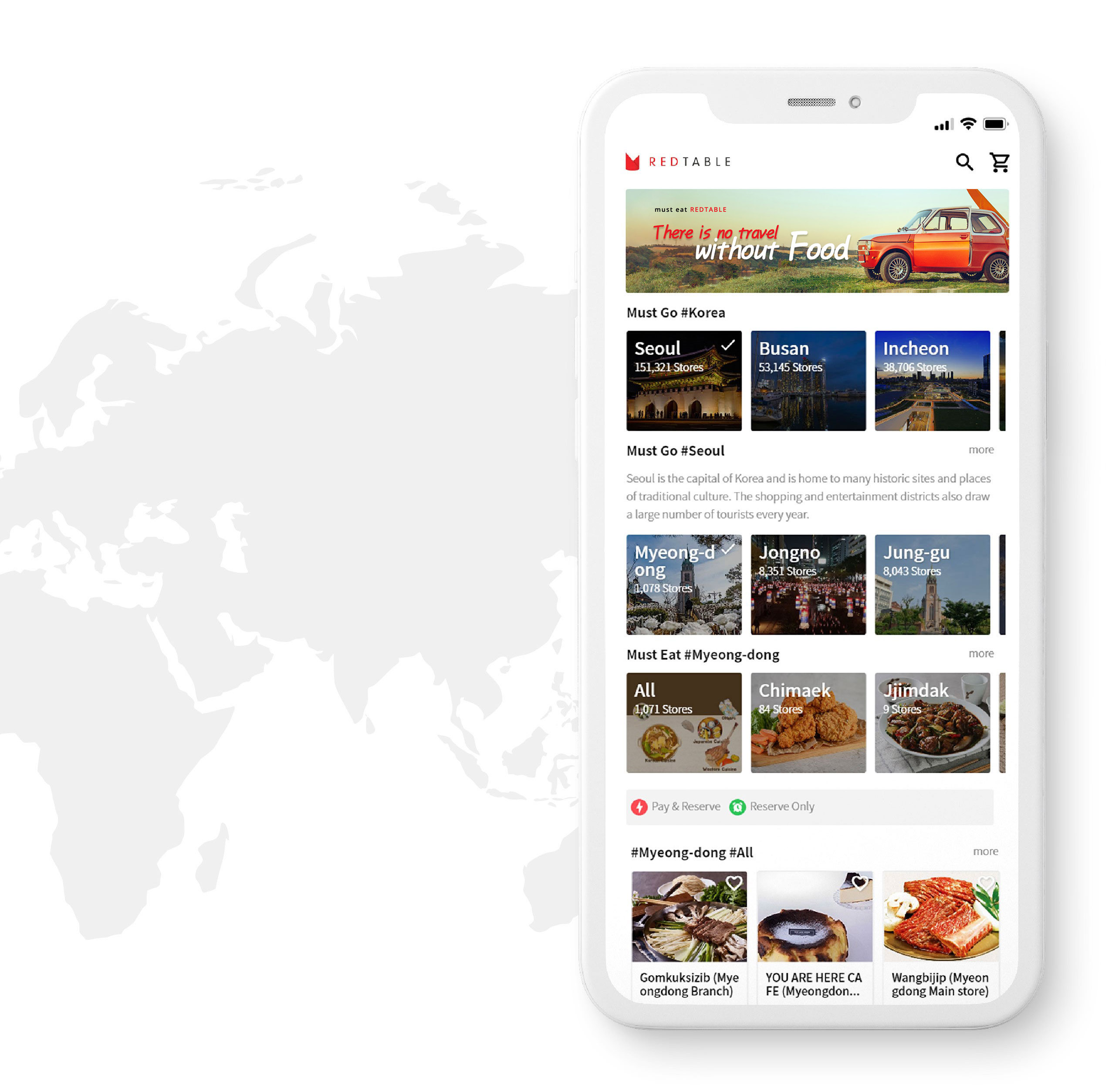 REDTABLE 레드테이블