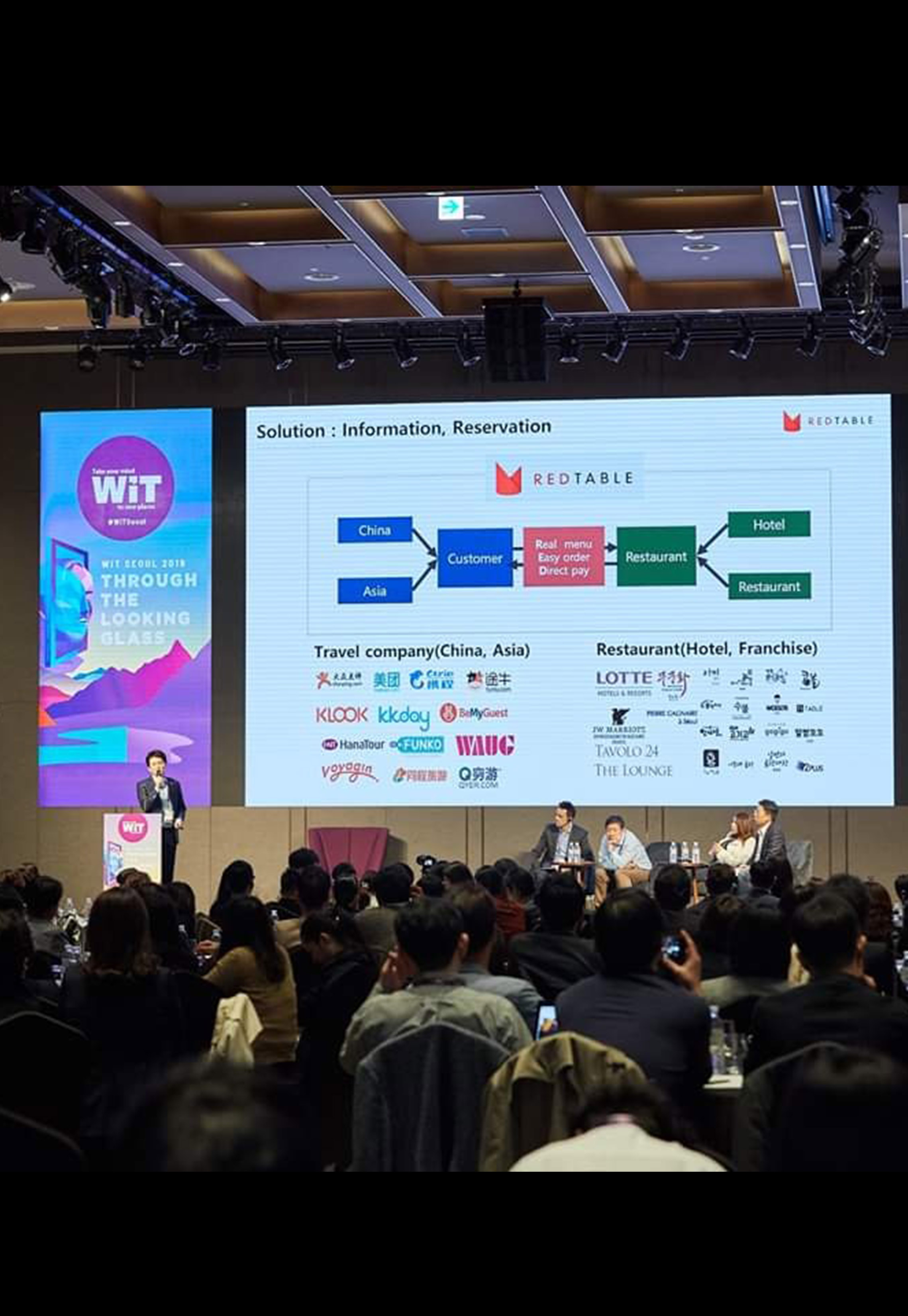 REDTABLE 레드테이블 - 회사소개