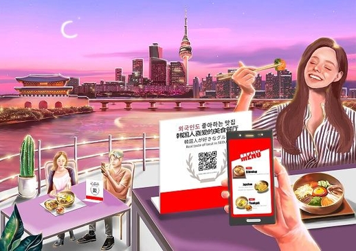 REDTABLE 레드테이블